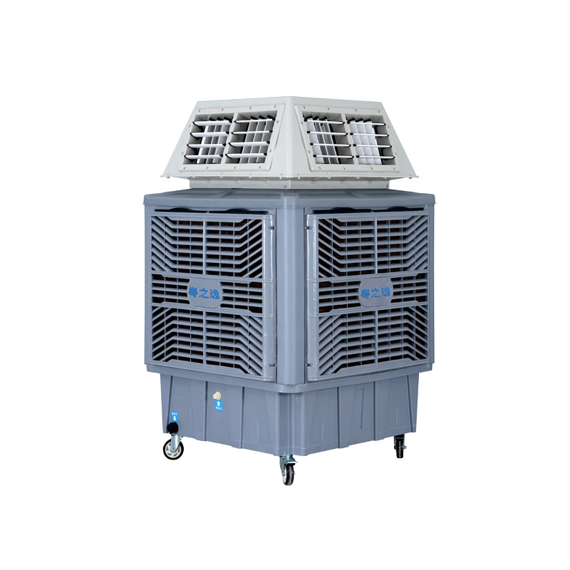 Mobile Portable Air Cooler 1100W For All In One Cooling Ventilation ...